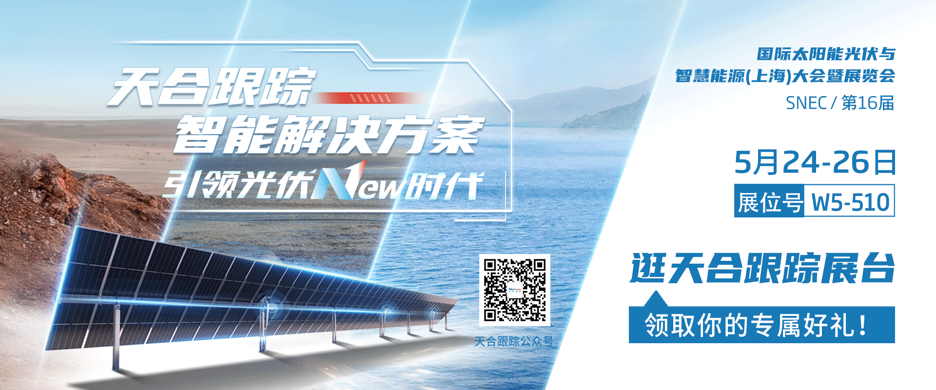 cq9电子光能|致力于成为全球光储智慧能源解决方案的领导者